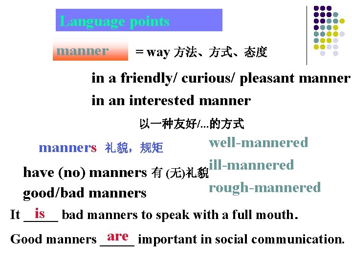 Unit 5 Good manners Comic strips Welcome to