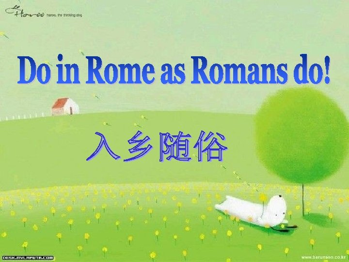 Unit 5 Good manners Comic strips Welcome to