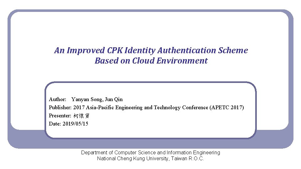 An Improved CPK Identity Authentication Scheme Based on