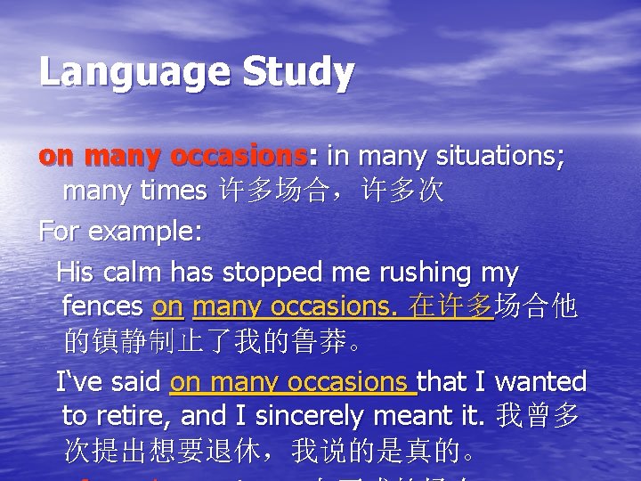 Catering Visitors Reading and Writing Unit 6 Catering