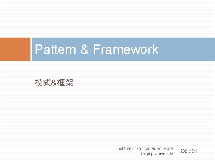 1 Pattern Framework Institute of Computer Software Nanjing
