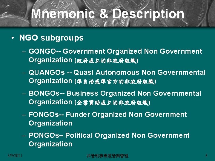 Outline Why Non Profit A Classification of NPO