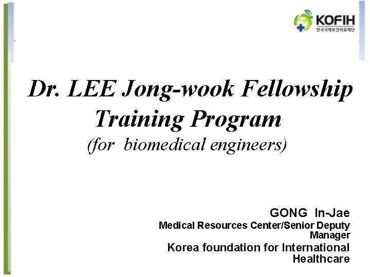 Dr LEE Jongwook Fellowship Training Program for biomedical