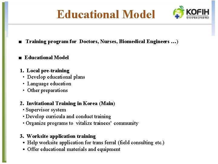 Dr LEE Jongwook Fellowship Training Program for biomedical