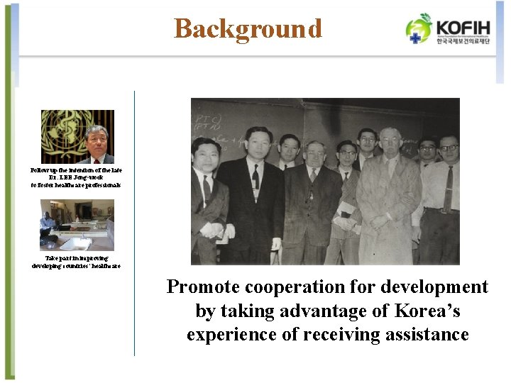 Dr LEE Jongwook Fellowship Training Program for biomedical