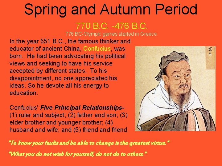 Ancient Chinese Dynasties The Three August Ones and