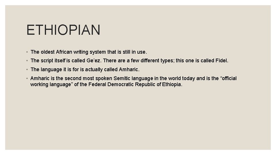 WORLD CALLIGRAPHY ETHIOPIAN WEEK 14 ETHIOPIAN The oldest