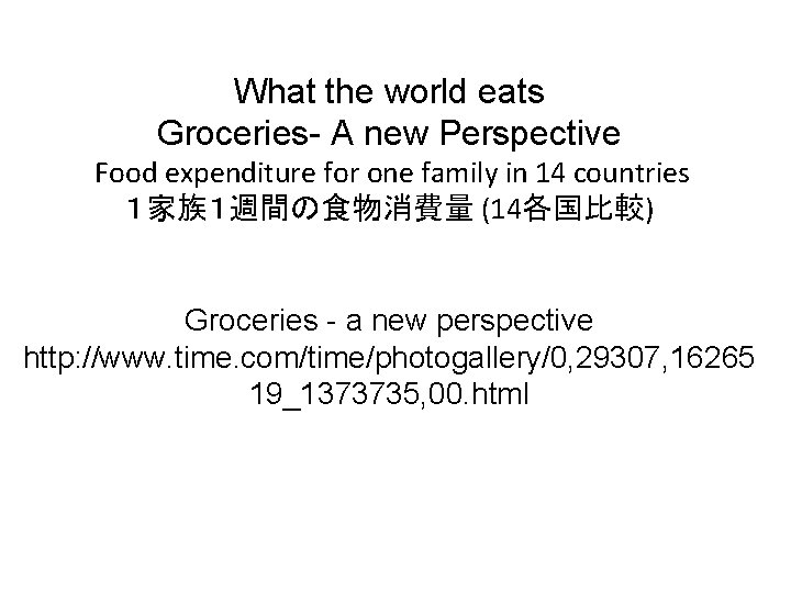 What the world eats Groceries A new Perspective