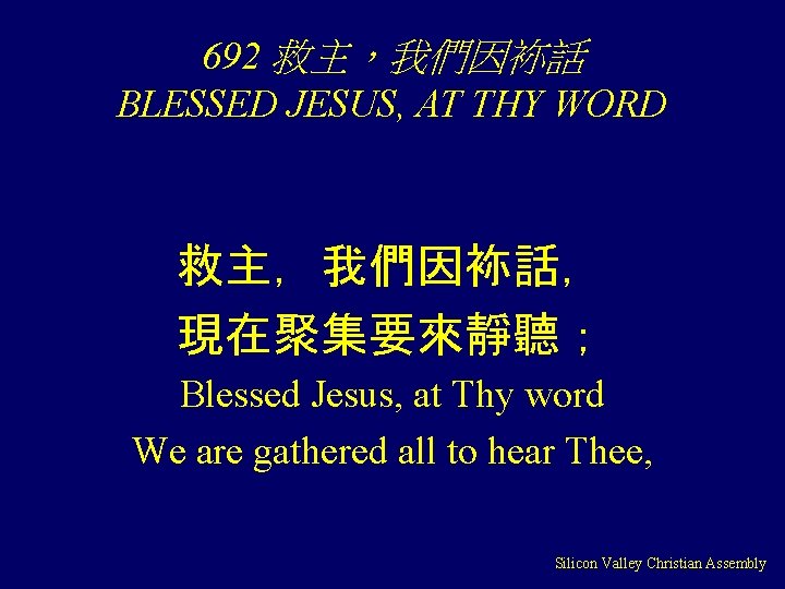 692 BLESSED JESUS AT THY WORD Blessed Jesus