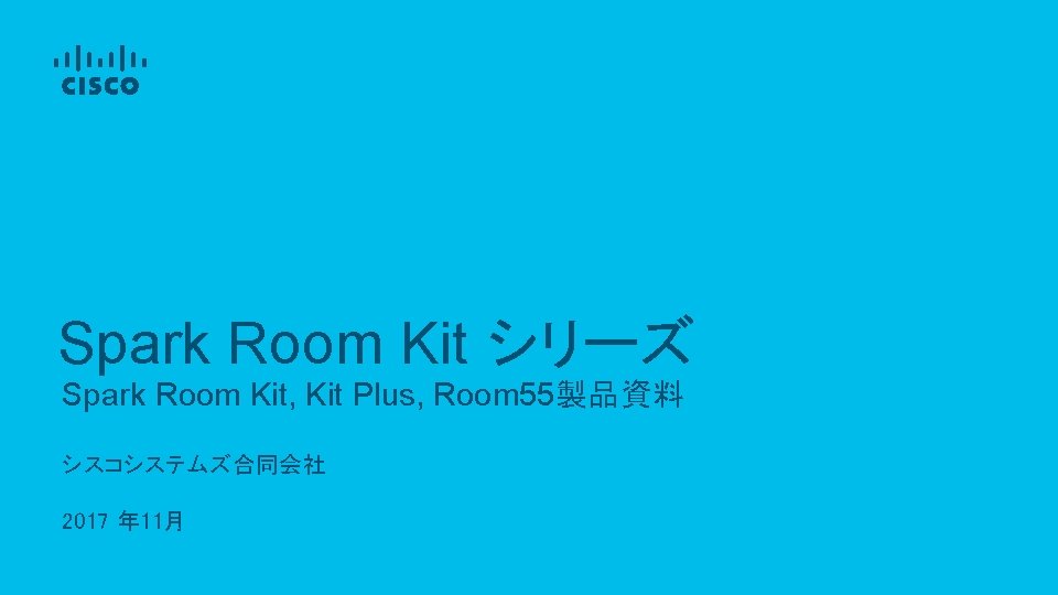 Spark Room Kit Spark Room Kit Kit Plus