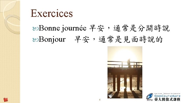 Exercices p 18 exercices 1 2 et 3