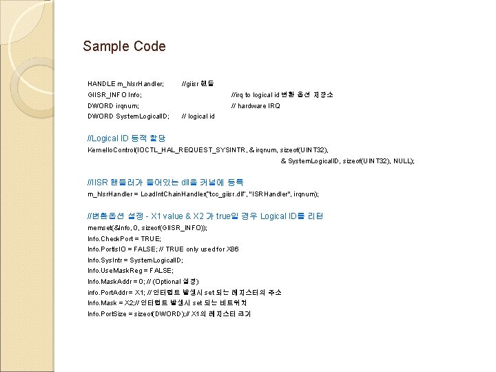 Windows CE Installable ISR alphabethotmail co kr rechoco