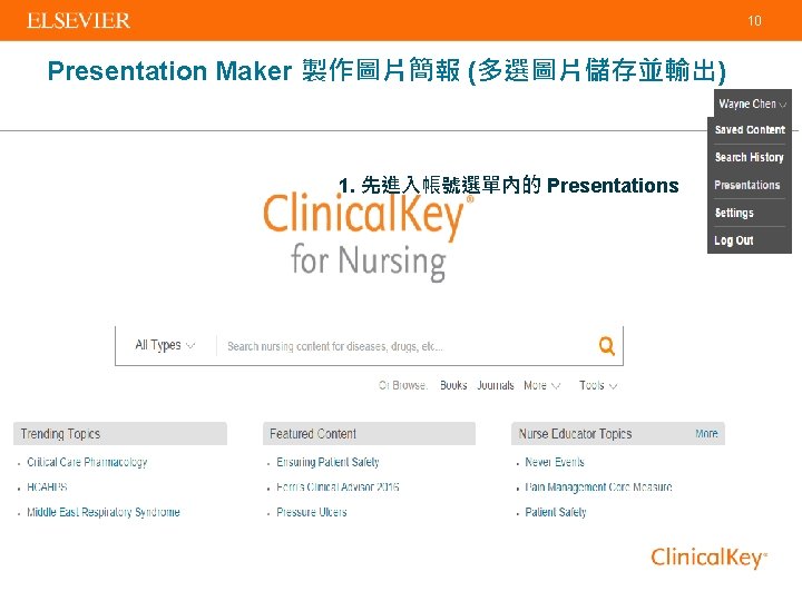Clinicalkey Nursing Clinical Key now supports your entire
