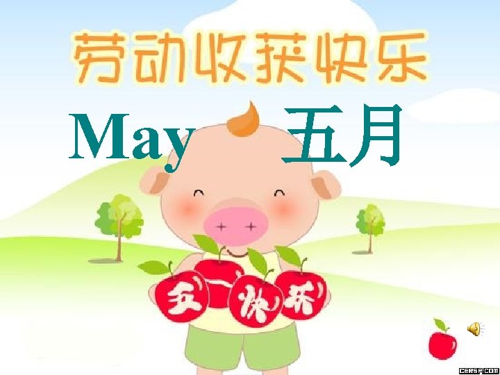 Lesson 7 Months of the year 1 Months