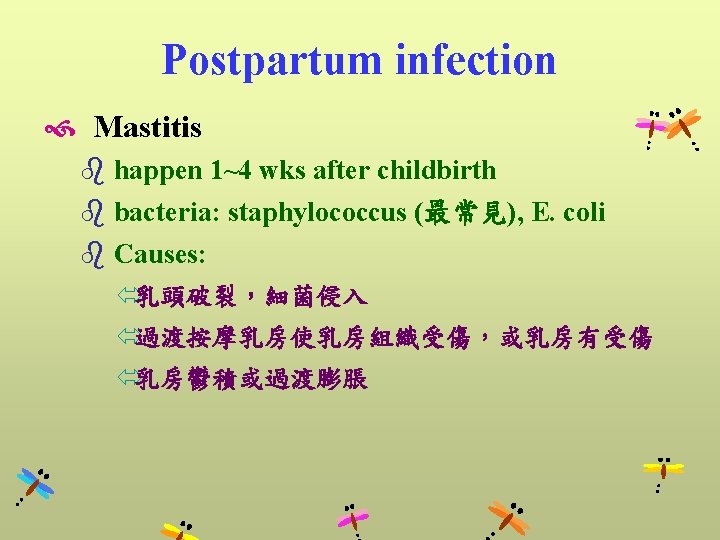 Chapter 16 Nursing care of Postpartum Abnormality Postpartum