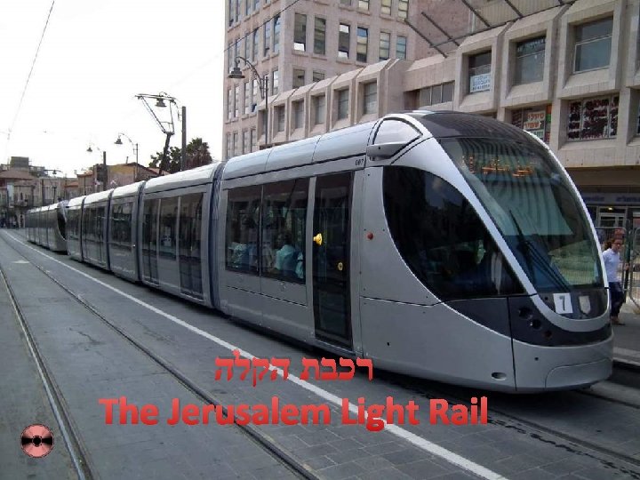 The Jerusalem Light Rail The Jerusalem Light Rail