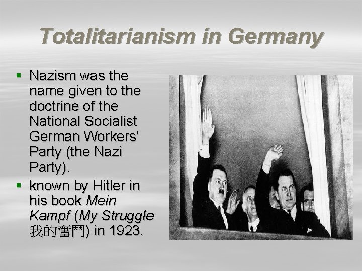 SECOND WORLD WAR THE OUTBREAK OF WWII By