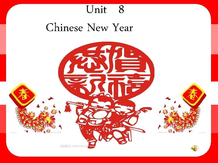 Unit 8 Chinese New Year Lets cheer together