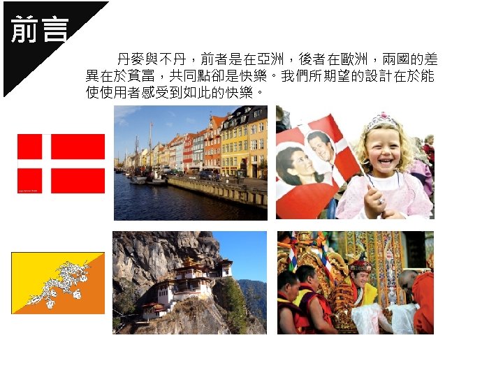 THE BETTER LIFE Team 1 Ideals of design