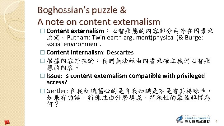 Dispositional beliefs and desires believe desire privileged access