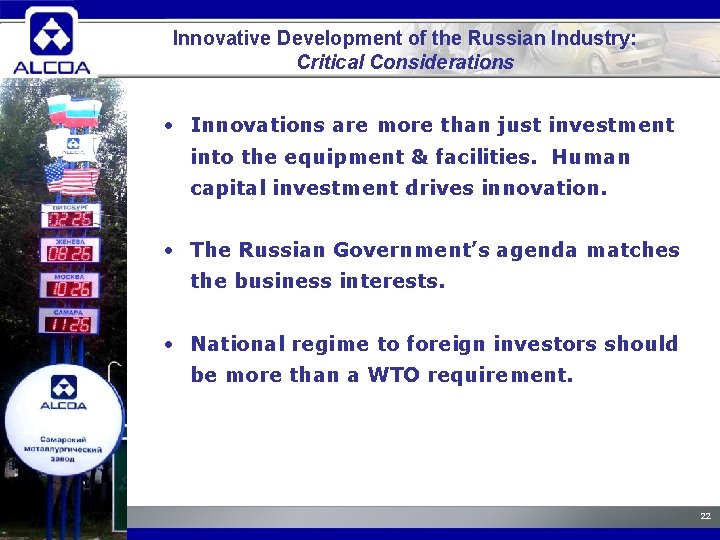 Innovative Development of the Russian Industry Major Achievements