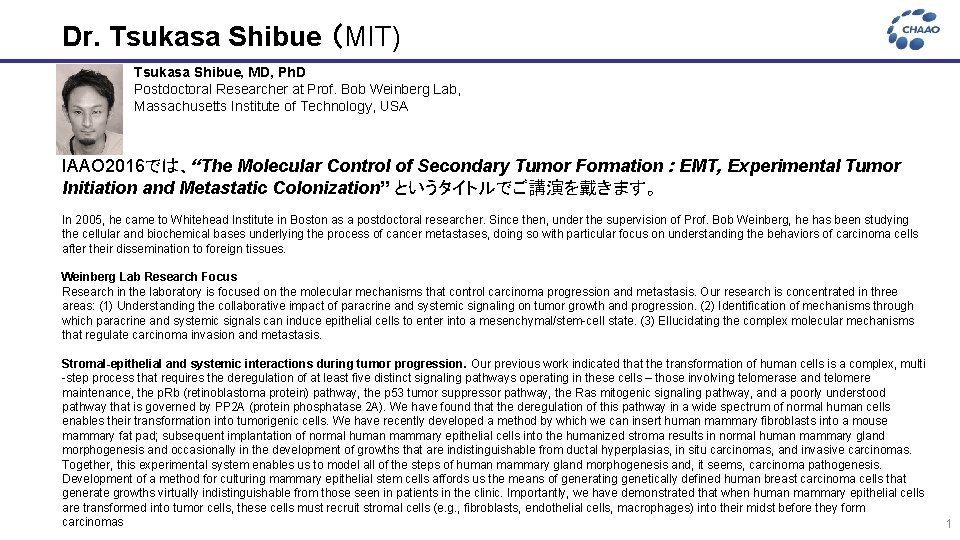 Dr Tsukasa Shibue MIT Tsukasa Shibue MD Ph