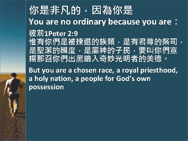 Psalm 65 5 8 11 13 The Passion