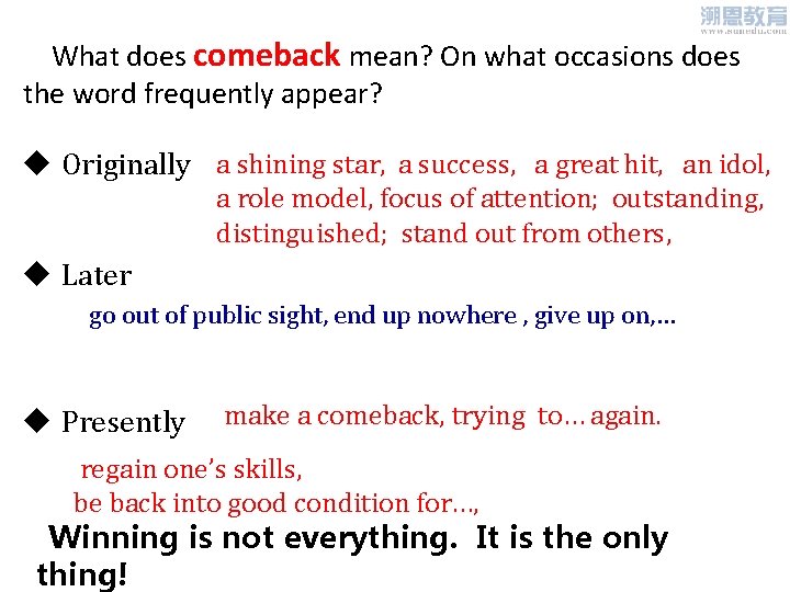 The Comeback Elizabeth Vans Steenwyk What does comeback