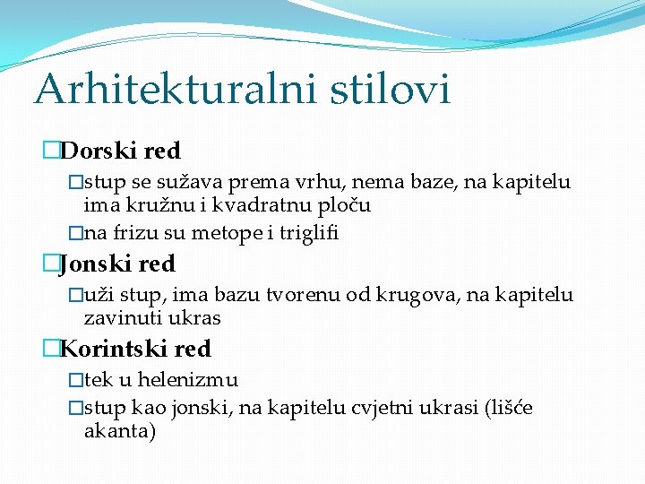 GRKA UMJETNOST Javna i privatna bogata i siromana