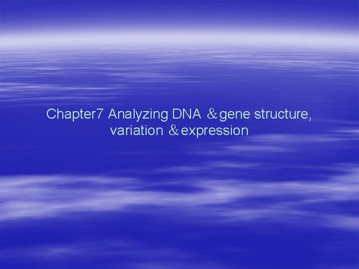 Chapter 7 Analyzing DNA gene structure variation expression