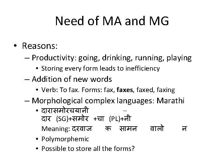 Morphology CS 626 449 By Mugdha Bapat Under