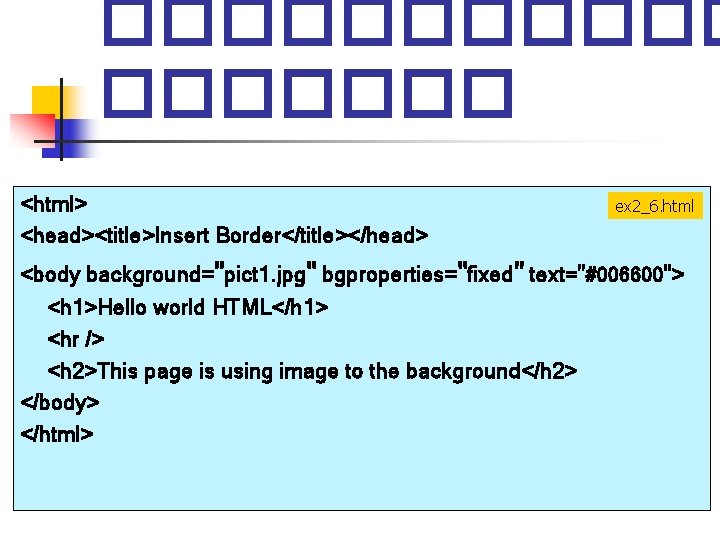 GIF Graphic interchange format n JPEG Joint photographic