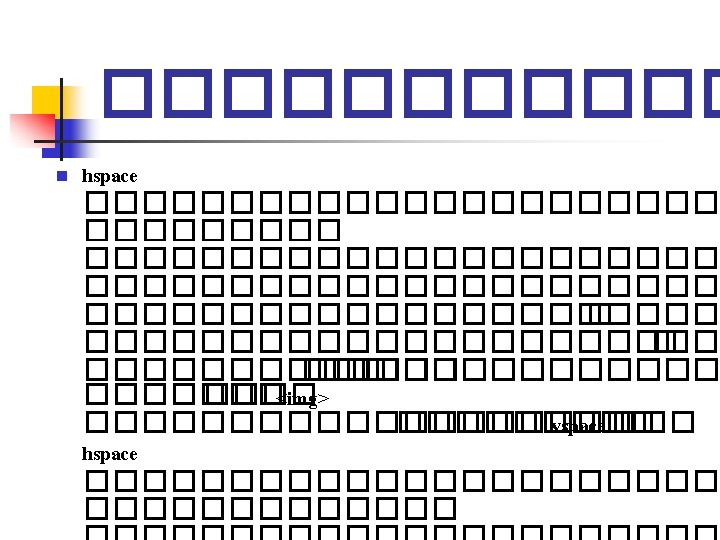 GIF Graphic interchange format n JPEG Joint photographic