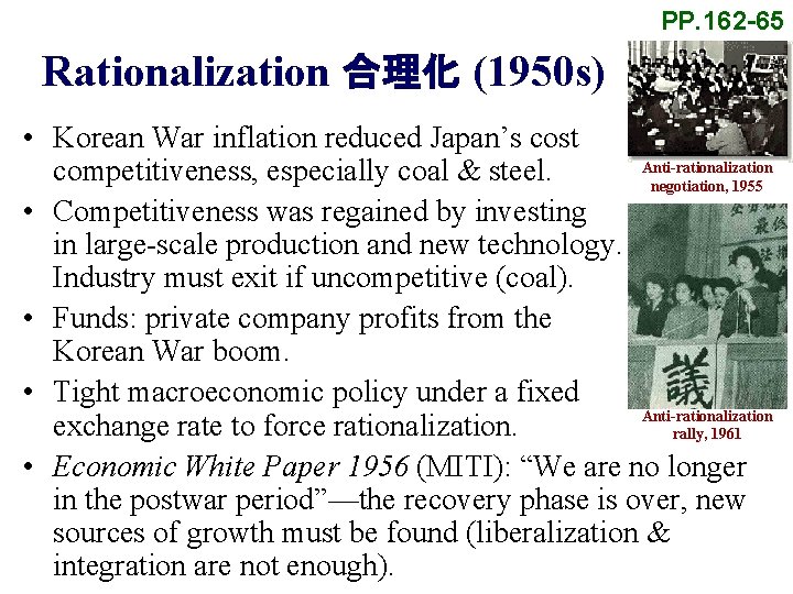 Economic Development of Japan No 10 The High