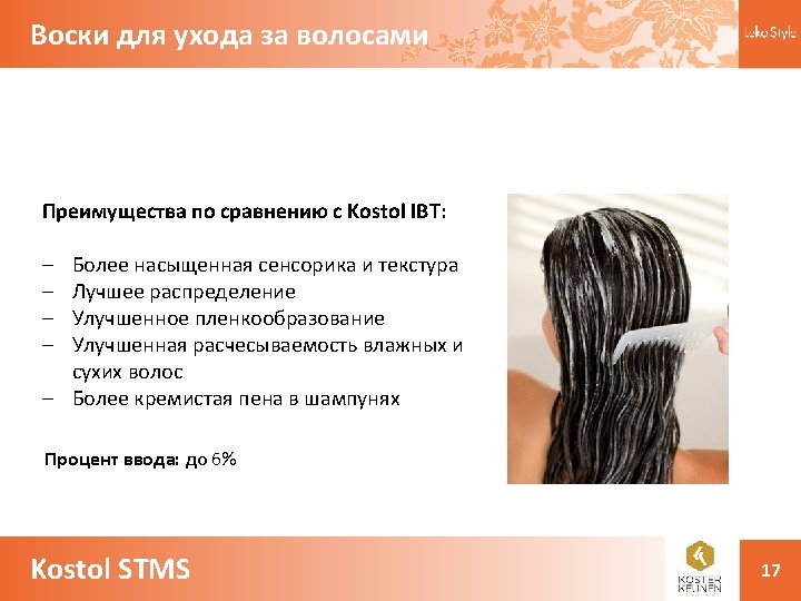 Mild Conditioning Shampoo Formulas 529 10 and 483