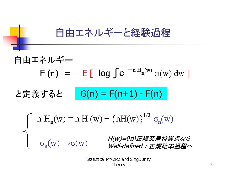 Statistical Physics and Singularity Theory 1 2 pxDn