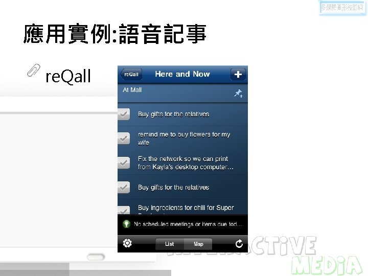 Speech User Interface Pervasive Information Access Dragon dictation