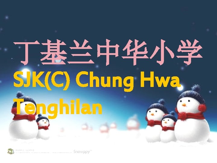 SJKC Chung Hwa Tenghilan VISI SJK C Chung