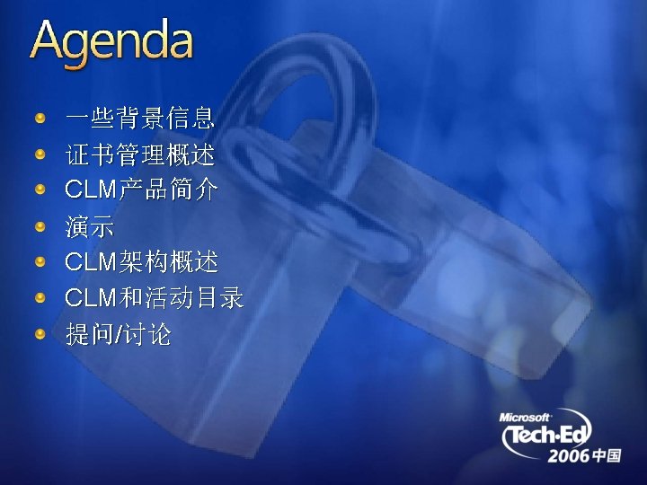 SEC 330 Microsoft Certificate Lifecycle Manager CLM ADFS