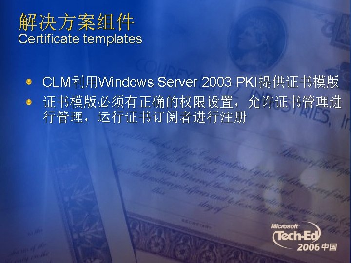 SEC 330 Microsoft Certificate Lifecycle Manager CLM ADFS