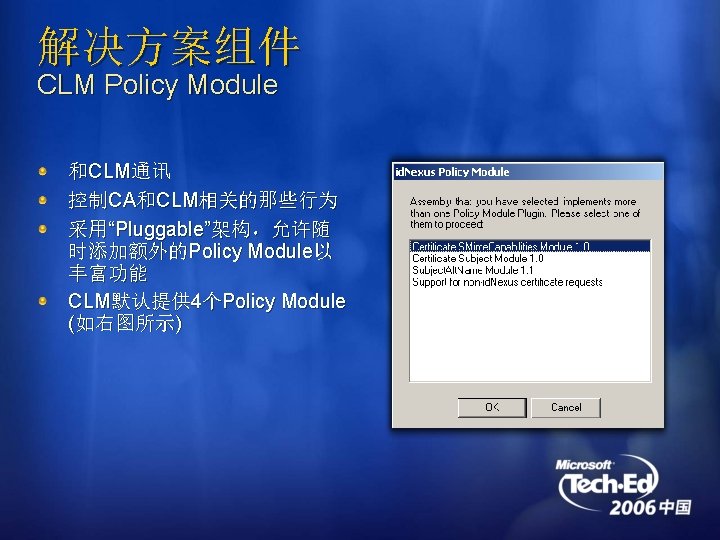 SEC 330 Microsoft Certificate Lifecycle Manager CLM ADFS