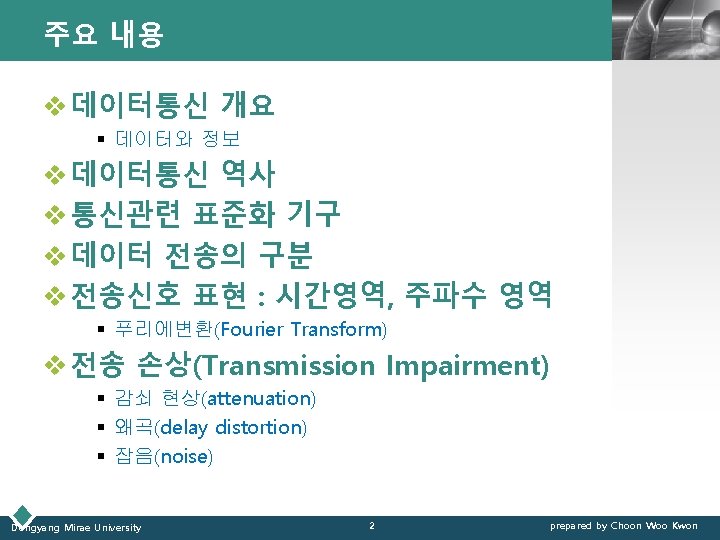 1844 1876 1940 1958 1961 Dongyang Mirae University