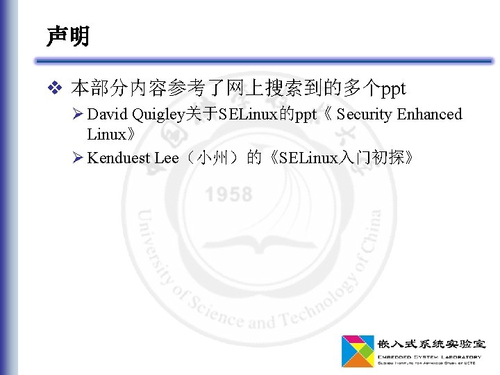 Introduction to SELinux Reference Book v SELinux NSAs