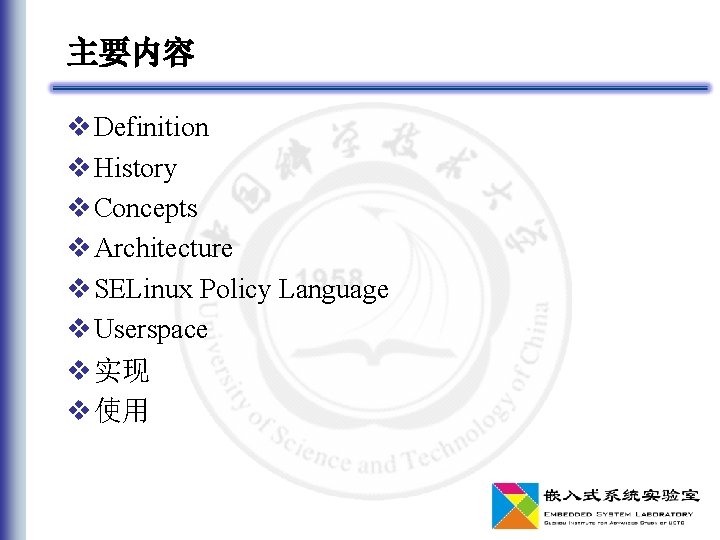 Introduction to SELinux Reference Book v SELinux NSAs