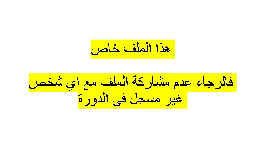 Bindinger oppbygging og egenskaper Kjemi 1 Nkkelord Metallbindinger