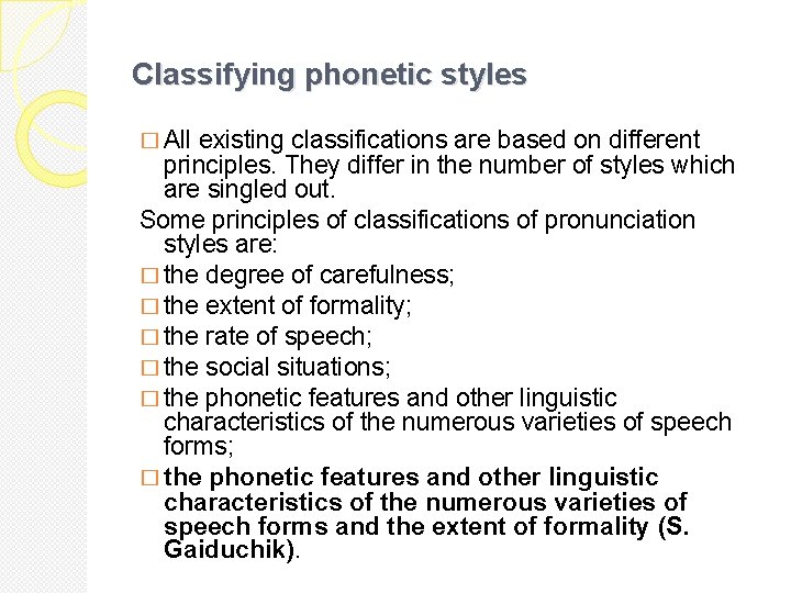 Contents 1 Phonetic peculiarities of style 2 Styleforming