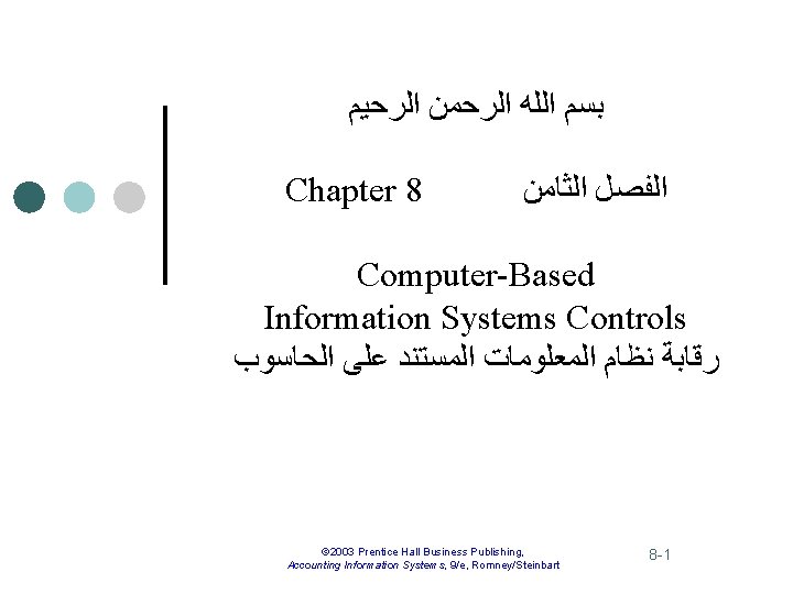 Chapter 8 ComputerBased Information Systems Controls 2003 Prentice