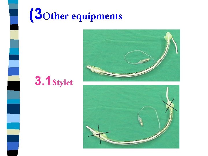 ENDOTRACHEAL INTUBATION Thida Uakritdathikarn MD Department Of ...