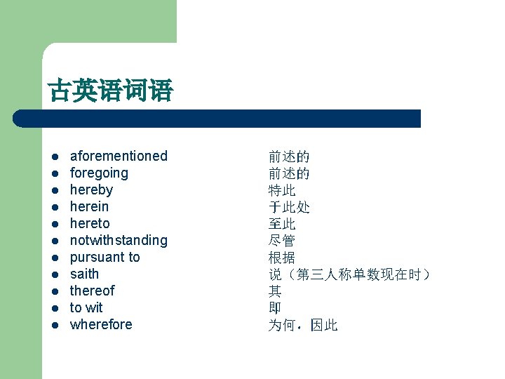 l l l aforementioned foregoing hereby herein hereto