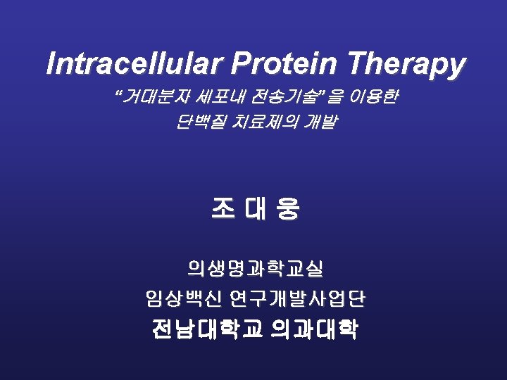 Platform Technologies for New Drug DiscoveryDevelopment Small Molecules